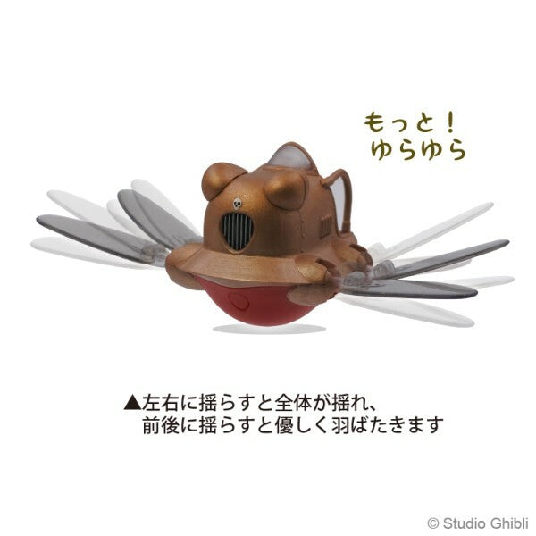 [Castle in the Sky] "More! Swinging Roly-poly Collection | Hello Japan