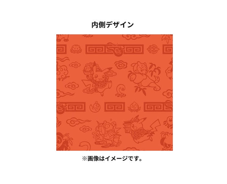 Pokemon Pikachu & Mienfoo Coin Case – Hello Japan