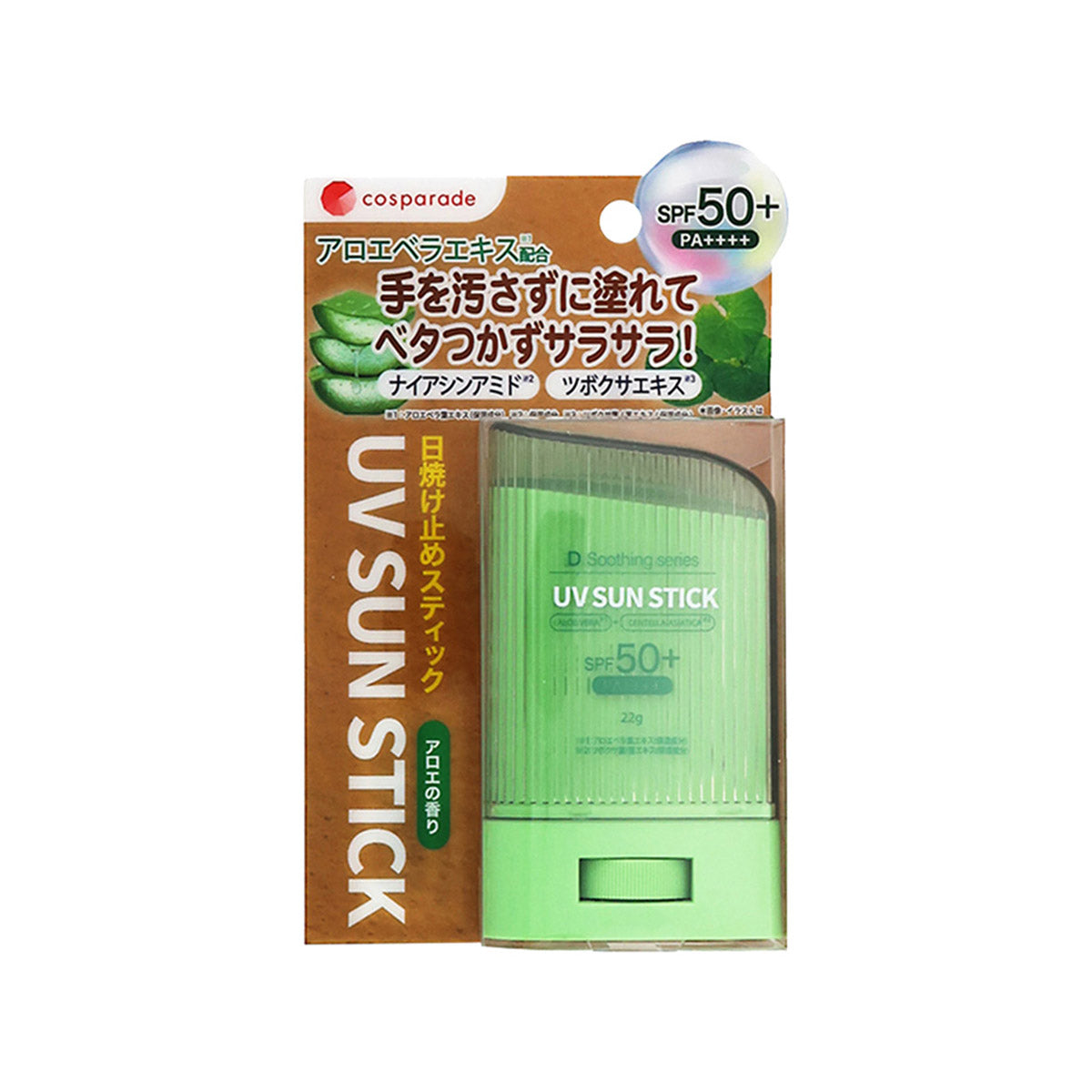 Cosparade UV Sun Stick SPF50+ PA++++ Aloe Scent – Hello Japan