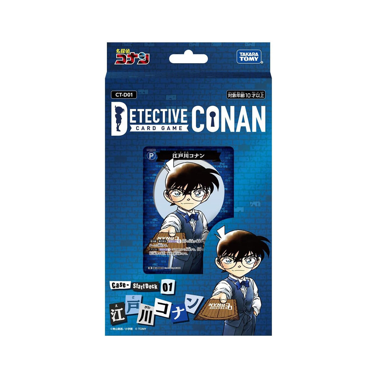 Detective Conan Starters Deck: Edogawa Conan – Hello Japan