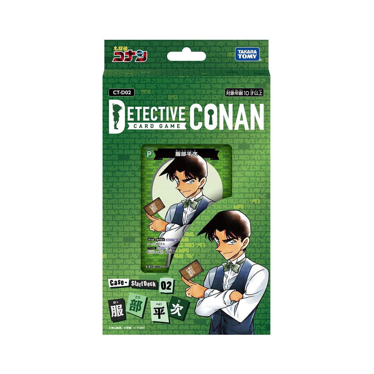 Detective Conan Starters Deck: Heiji Hattori – Hello Japan