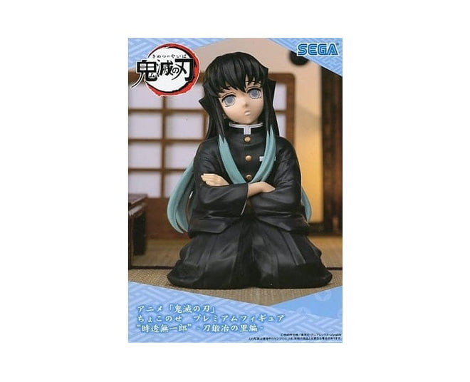 Demon Slayer Sega Figure Tokito Muichiro – Hello Japan