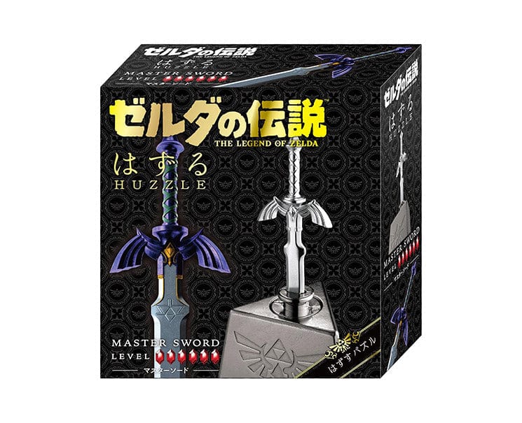 Legend Of Zelda Master Sword Puzzle – Hello Japan
